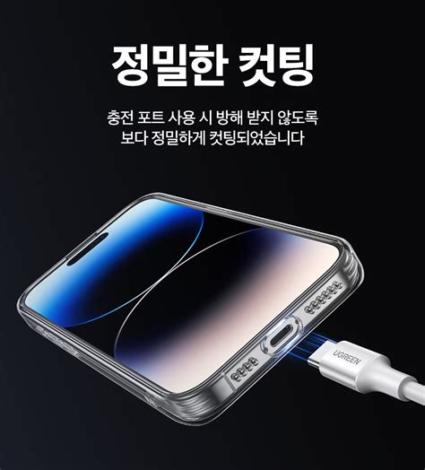 유그린 아이폰15 시리즈 맥세이프 투명 아이폰케이스 Iphone15 플러스 프로 맥스 전용 감도 깊은 취향 셀렉트샵 29cm