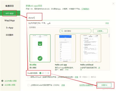 如何使用hbuilderx运行小程序项目wx63e5fb5c6300c的技术博客51cto博客