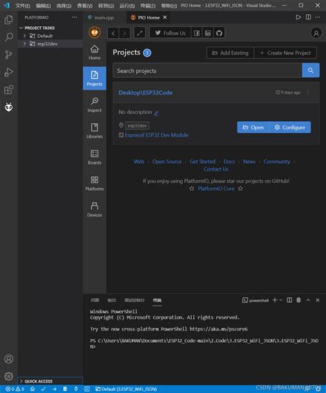 基于arduino框架（使用vscode）实现esp32的一些入门操作（学习笔记）——电容touch与外部中断