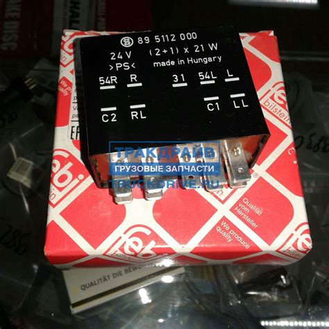 Реле поворотов МАН Ф2000 Ф90 9 pin 45603 купить