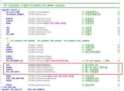 Sylixos Pci 设备驱动开发sylixos设备驱动程序开发 Csdn博客