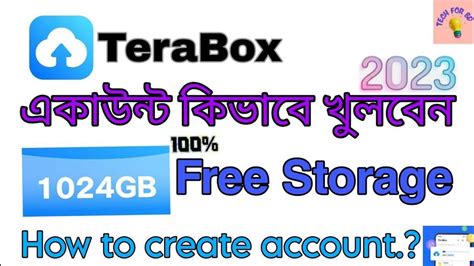 Terabox Account কিভাবে খুলবো? Terabox account Create 2023 | #terabox ...