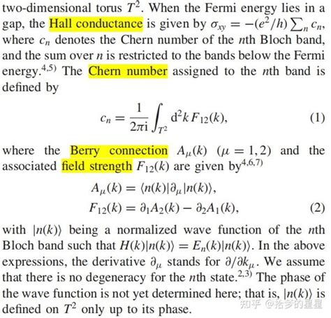 贝里曲率和陈数的计算——高效法 知乎
