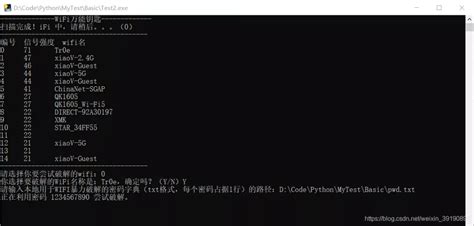 收藏使用Python暴力破解附近局域网WiFi密码 腾讯云开发者社区 腾讯云