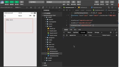 微信小程序文本输入＜textarea＞ 详解 知乎
