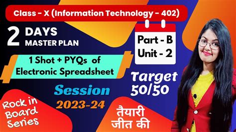 1 Shot And Pyqs Of Electronic Spreadsheet Class 10 Information Technology Rock In Board