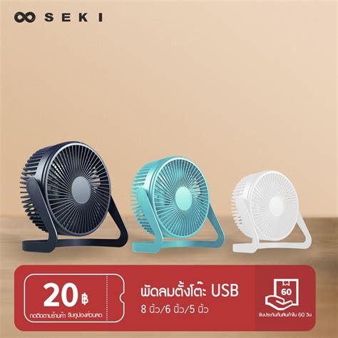 พัดลมตั้งโต๊ะ Usb ขนาดเล็ก 4 นิ้ว 6 นิ้ว 8 นิ้ว สําหรับหอพัก สํานักงาน Xcspxs My6 5 Xcspxs4o