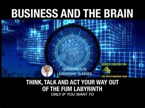 Business And The Brain Бизнесът и Мозъкът Измисли Изговори и Издействай Пътя си Вън От