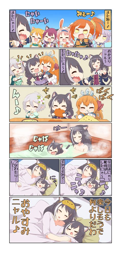 Misogi Princess Connect Danbooru