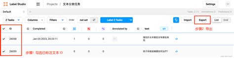 基于paddlenlp的文本二分类任务 nlp多标签分类标注工具 csdn博客