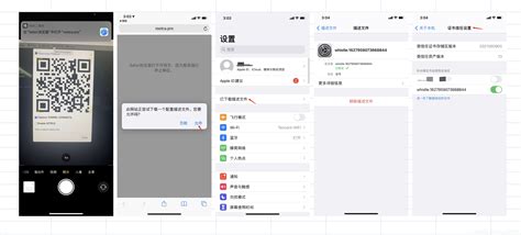 手机访问本地项目 内网地址，使用代理，whistle代理 如何在别的手机访问本地地址 csdn博客