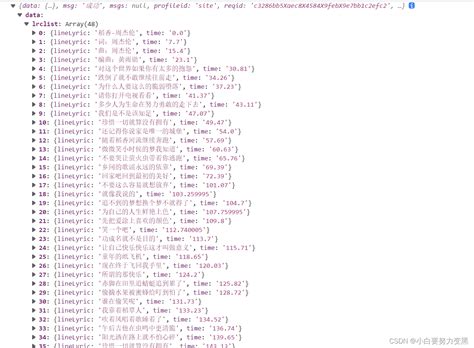 Javascript 歌词展示与音乐同步js发文字跟音频同步 Csdn博客 Javascript 歌词展示与音乐同步js发文字跟音频同步 Csdn博客