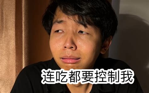 妈妈控制欲强时的尴尬（超级宇宙无敌真实啊啊啊啊啊） 萧枭同学 萧枭同学 哔哩哔哩视频