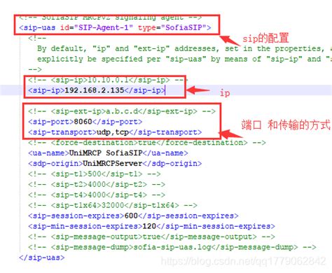 freeswitch 对接 unimrcpserver asr调用 unimrcp 对接 csdn博客
