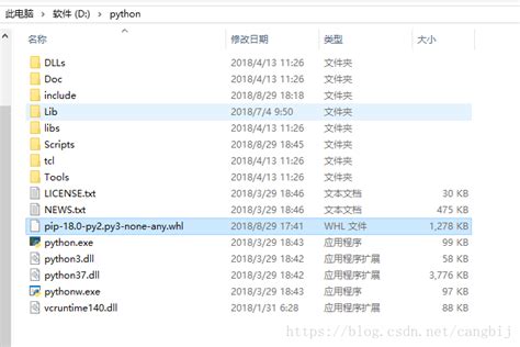 Pip离线更新pui系统升级包 Csdn博客