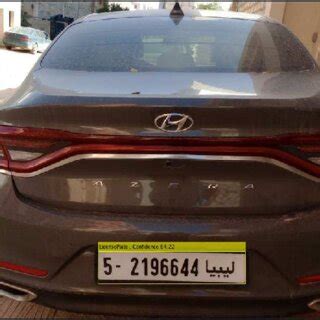 Detected License Plate Download Scientific Diagram