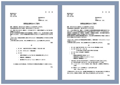 50音練習用紙｜十字リーダーと見本の文字があるexcelテンプレート2書式 生活の便利技