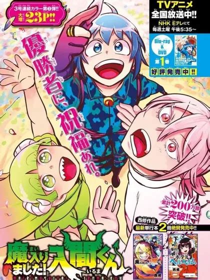 被病娇妹妹爱得死去活来 被病娇妹妹爱得死去活来漫画 被病娇妹妹爱得死去活来下拉免费漫画 漫画吧