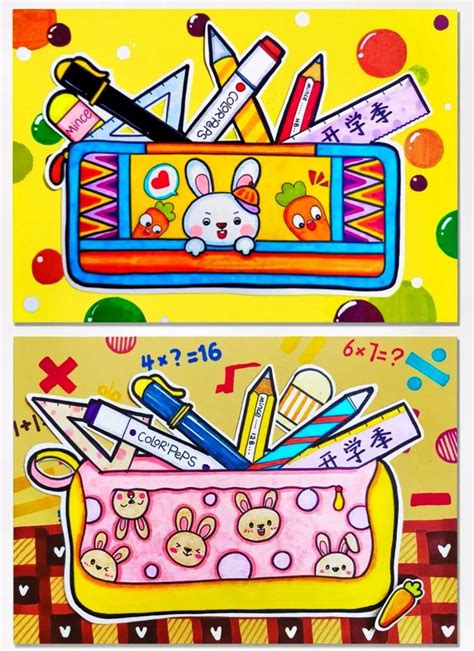 线描儿童画文具组合（共12张） 儿童画图片大全