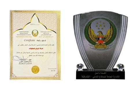 Al Marwan Group On Linkedin Al Marwan General Contracting Has Been