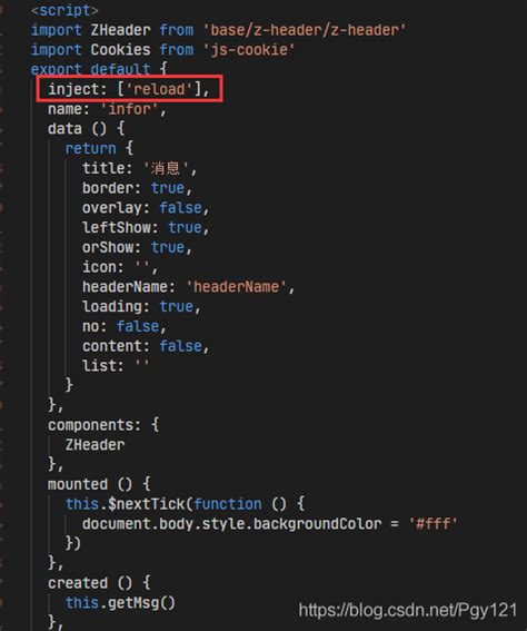 vue项目刷新当前页面的三种方式 重载当前页面数据 vue js 脚本之家