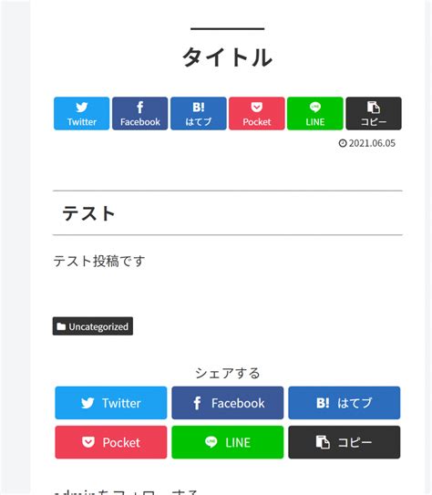 pythonでワードプレスに投稿する にかわのおぼえがき