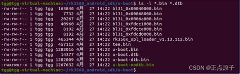 【正点原子linux连载】第六章 Android Sdk开发 摘自【正点原子】atk Dlrk3568嵌入式linux驱动开发指南正点原子