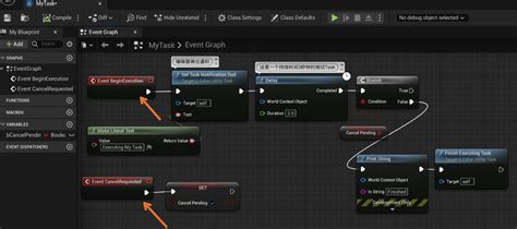 ue中创建异步任务编辑器工具 editor utility tasks ue任务编排导调 csdn博客