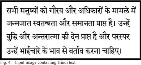 Figure 4 From Document Segmentation And Language Translation Using Tesseract Ocr Semantic Scholar