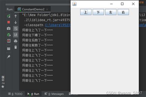 Java常量详解 Csdn博客 Java常量详解 Csdn博客