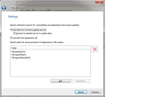Software Assistant Review Part 2 Kaspersky Official Blog