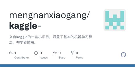 Github Mengnanxiaogang Kaggle Kaggle