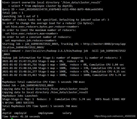 hive实践3之【排序及优化（order by sort by distribute by cluster by）对比】 hive中 分组