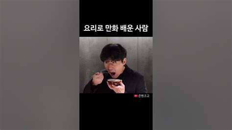 전설의 시작 Youtube