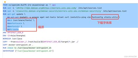 easy excel导出文档功能，部署docker容器时报错解决 easyexcel libfontmanager csdn博客