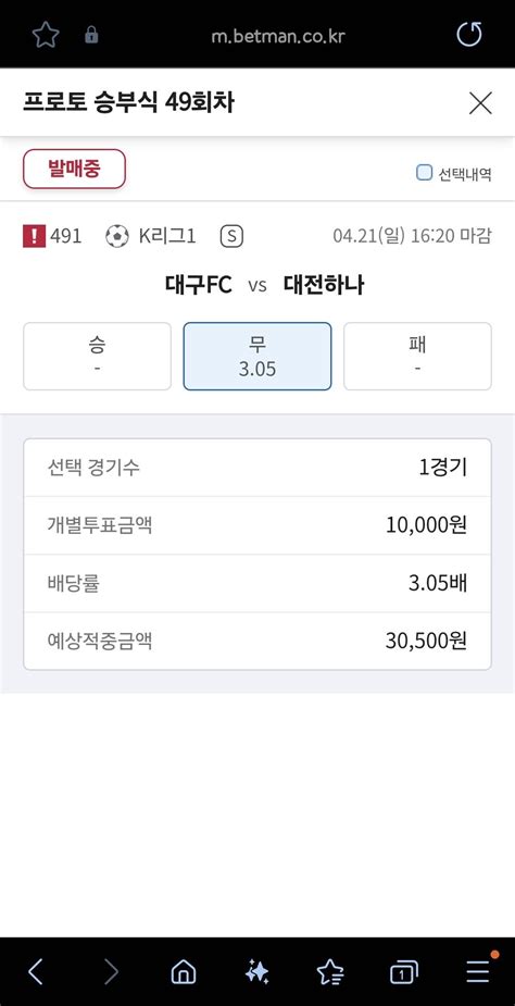 승리의 대구팬 입갤 국내축구 에펨코리아