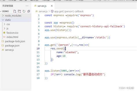Vue2项目的打包以及部署vue2打包 Csdn博客