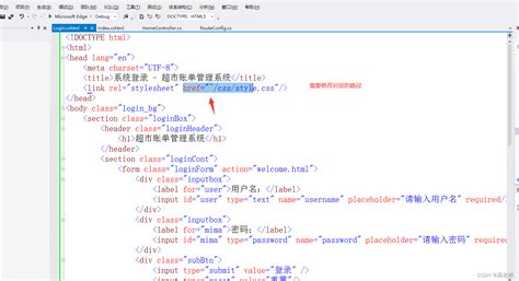 【aspnet Mvc】第一个登录页面(8)asp登录界面 Csdn博客 【aspnet Mvc】第一个登录页面(8)asp登录界面 Csdn博客