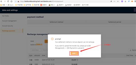 Bug 2043 客户端国际化多语言翻译问题（设置、我的资料） 物流管理系统 禅道
