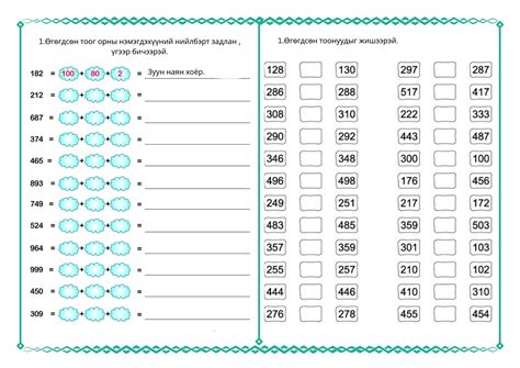 Бид залуу багш нар Added A New Photo Бид залуу багш нар