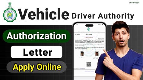 Vehicle Driver Authorization Letter Apply Online Hindi 2025 Youtube