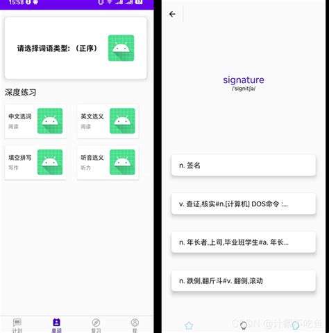 Android中texttospeech的使用texttospeechoninitlistener Csdn博客