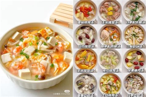 10种养生炖汤食谱！教你煲出营养美味靓汤 就酱young Easy Soup Recipes Recipes Easy Soups