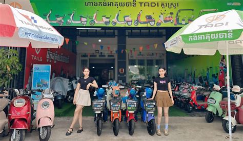 កង់អាគុយថាឌី គួរស្រូវ Phnom Penh