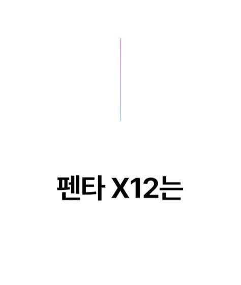 엠지텍 무선 블루투스 게이밍 헤드셋 Penta X12