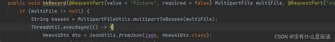Springboot文件处理与mysql优化：异步上传、cpu飙升及mybatisplus常见问题解析 Csdn博客