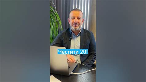 Честити 20 Bulgarian Properties Youtube