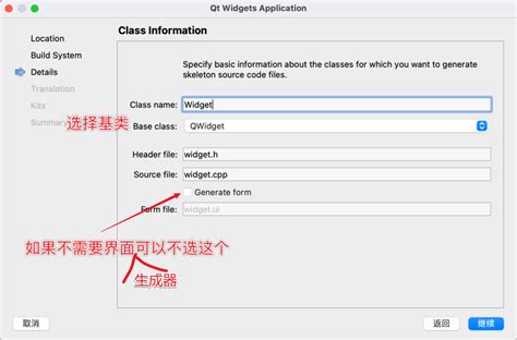 Qt学习笔记一 安装 项目结构qt Archive Csdn博客