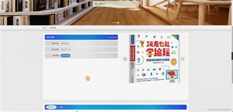 Java计算机毕业设计的考研学习平台网站（开题报告源码论文）基于java的考研信息查询系统 Csdn博客