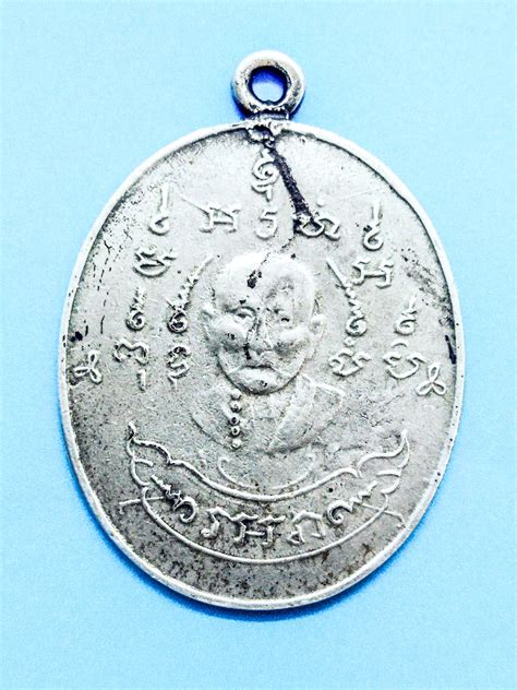 พุทธบารมี เหรียญหลวงพ่อหรุ่น เก้ายอด วัดอัมพวัน